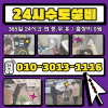 여의도동 하수구 당산동 하수구 신길동 싱크대막힘 비용부담없이 뚫어요 네이버 블로그
